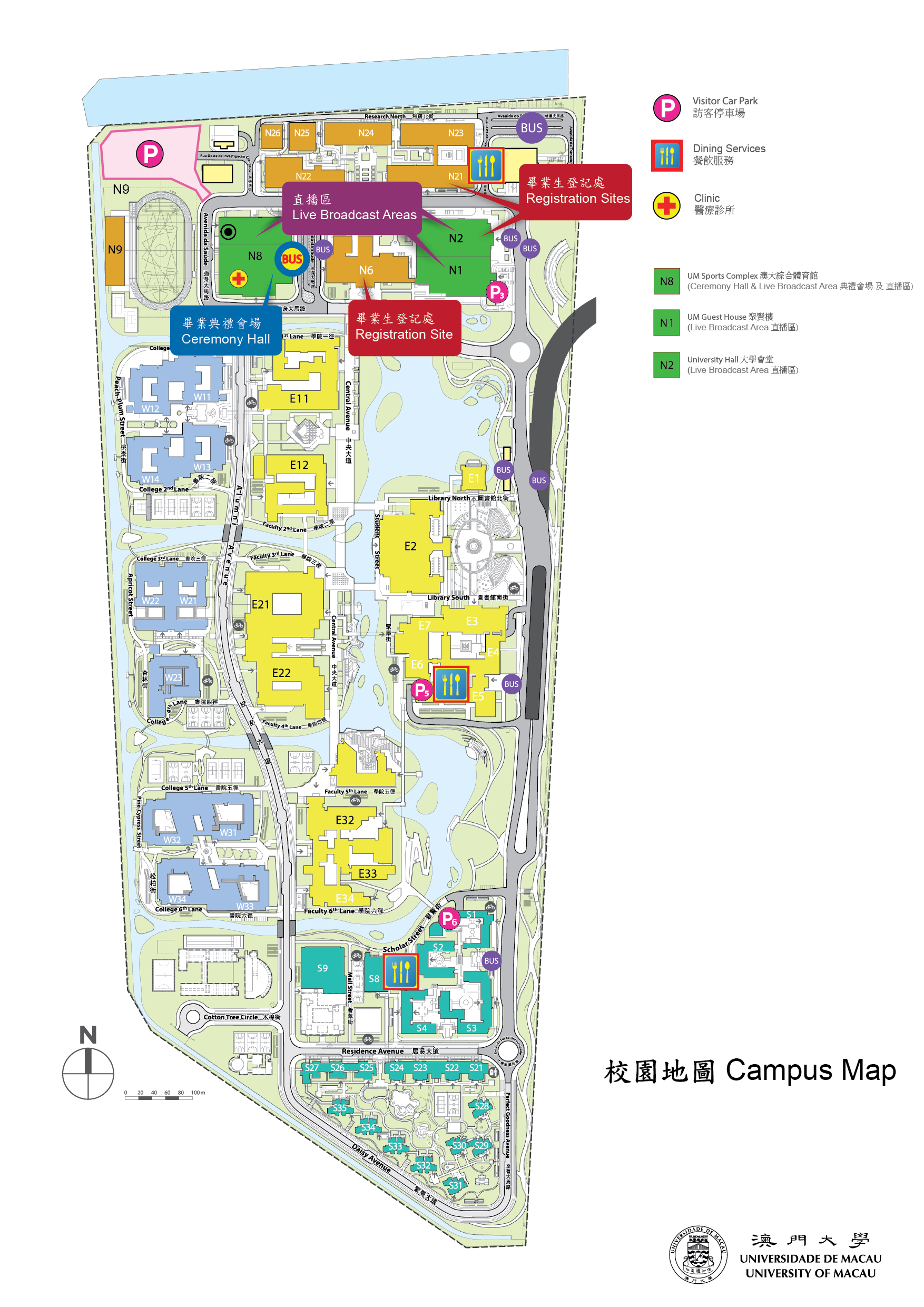 交通安排 – Registry, UM